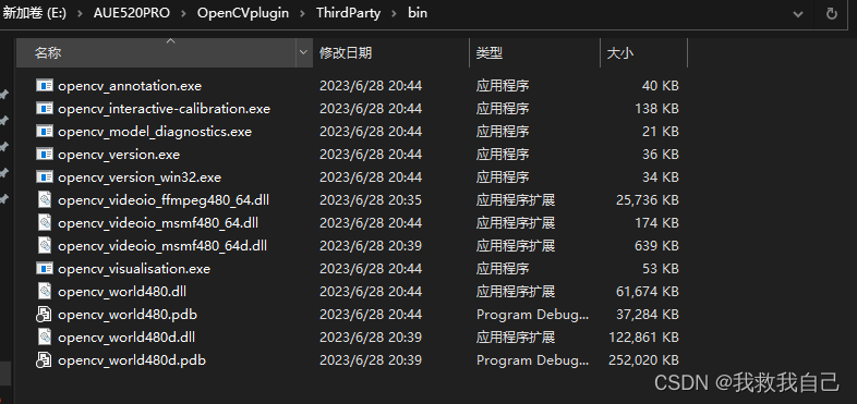 UE5_OpenCV库的加载方式_ue opencv-CSDN博客