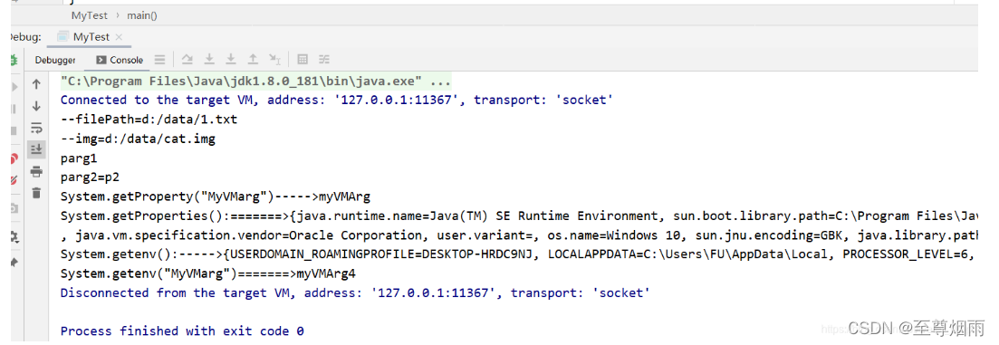 idea设置java启动参数_idea设置jvm启动时环境变量 system.get-CSDN博客