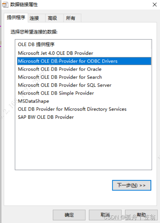 LabView连接Access_labview连接access数据库-CSDN博客