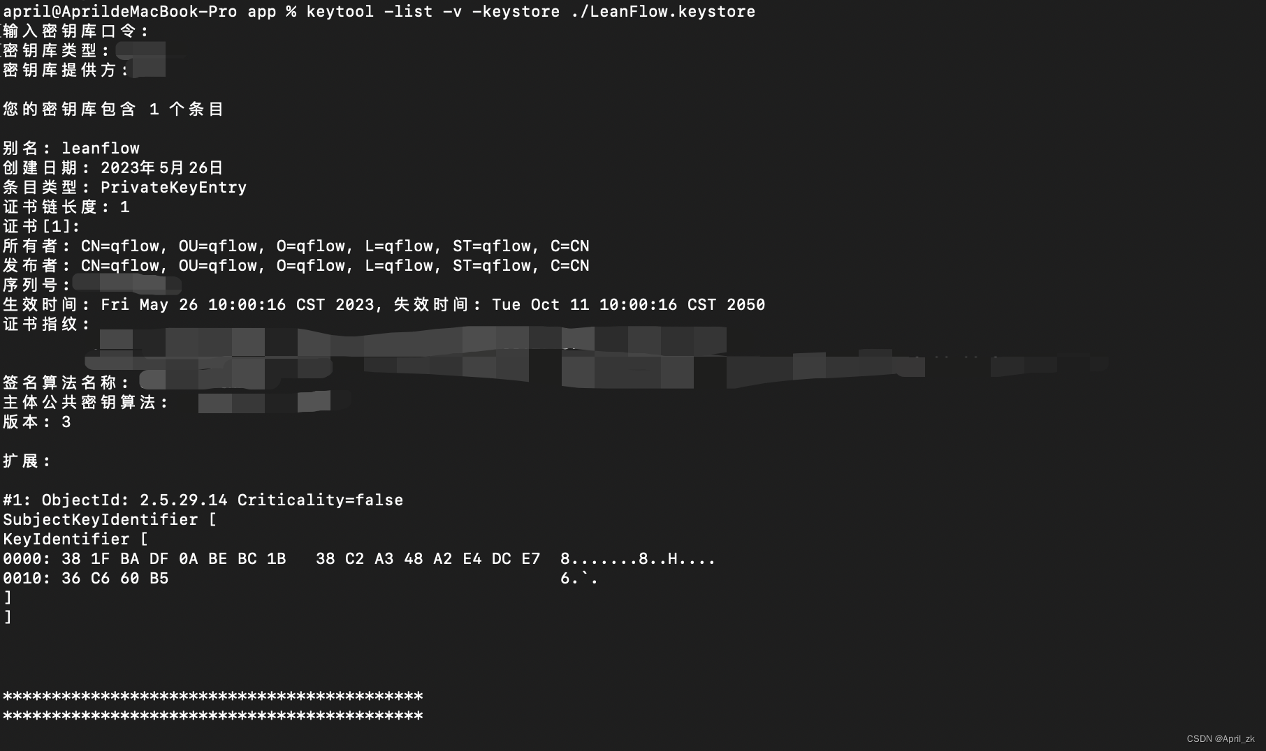 Android keyStore React Native_android keystore 有效期-CSDN博客
