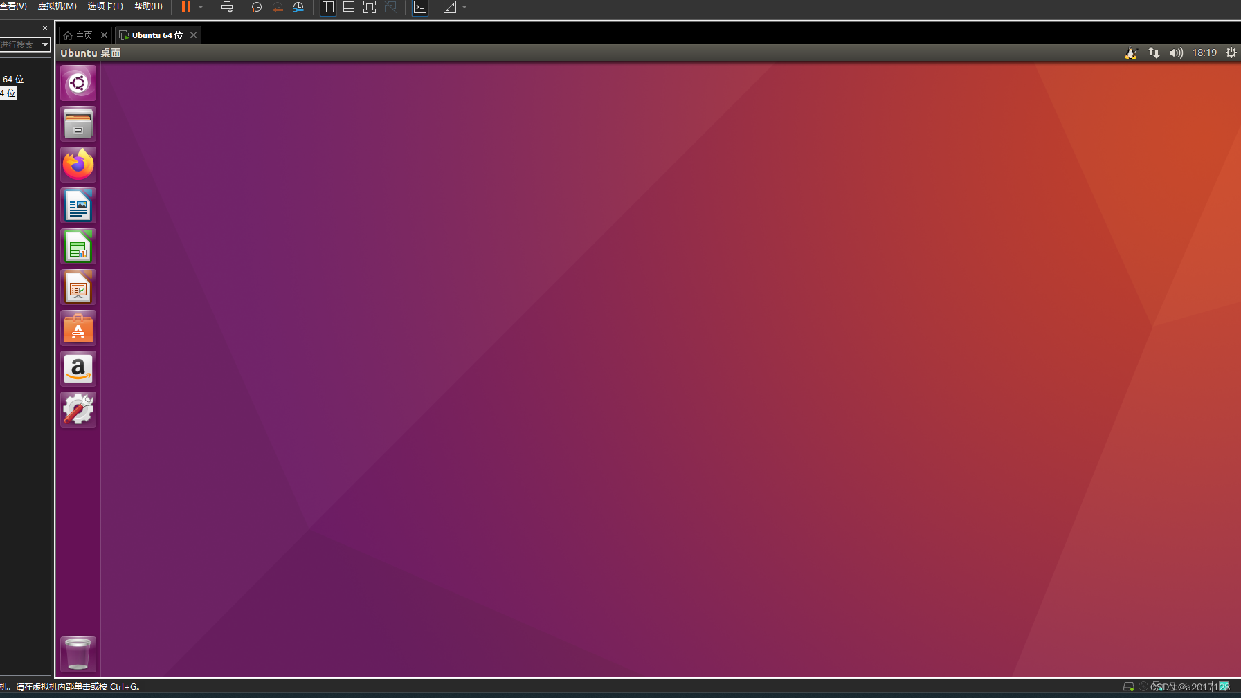 Ubuntu 安装 VMware tools 遇到的问题及解决_you have a version of vmware tools installed-CSDN博客
