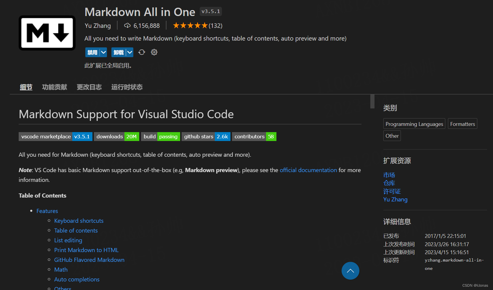 VS Code常用插件记录_vscode csv插件-CSDN博客