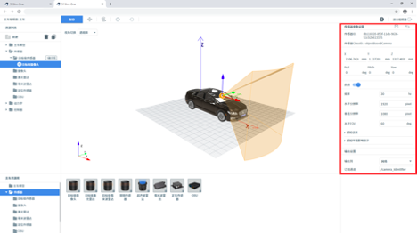 【新手教程】51Sim-One Cloud 2.0 创建你的第一个案例_51simone教程-CSDN博客