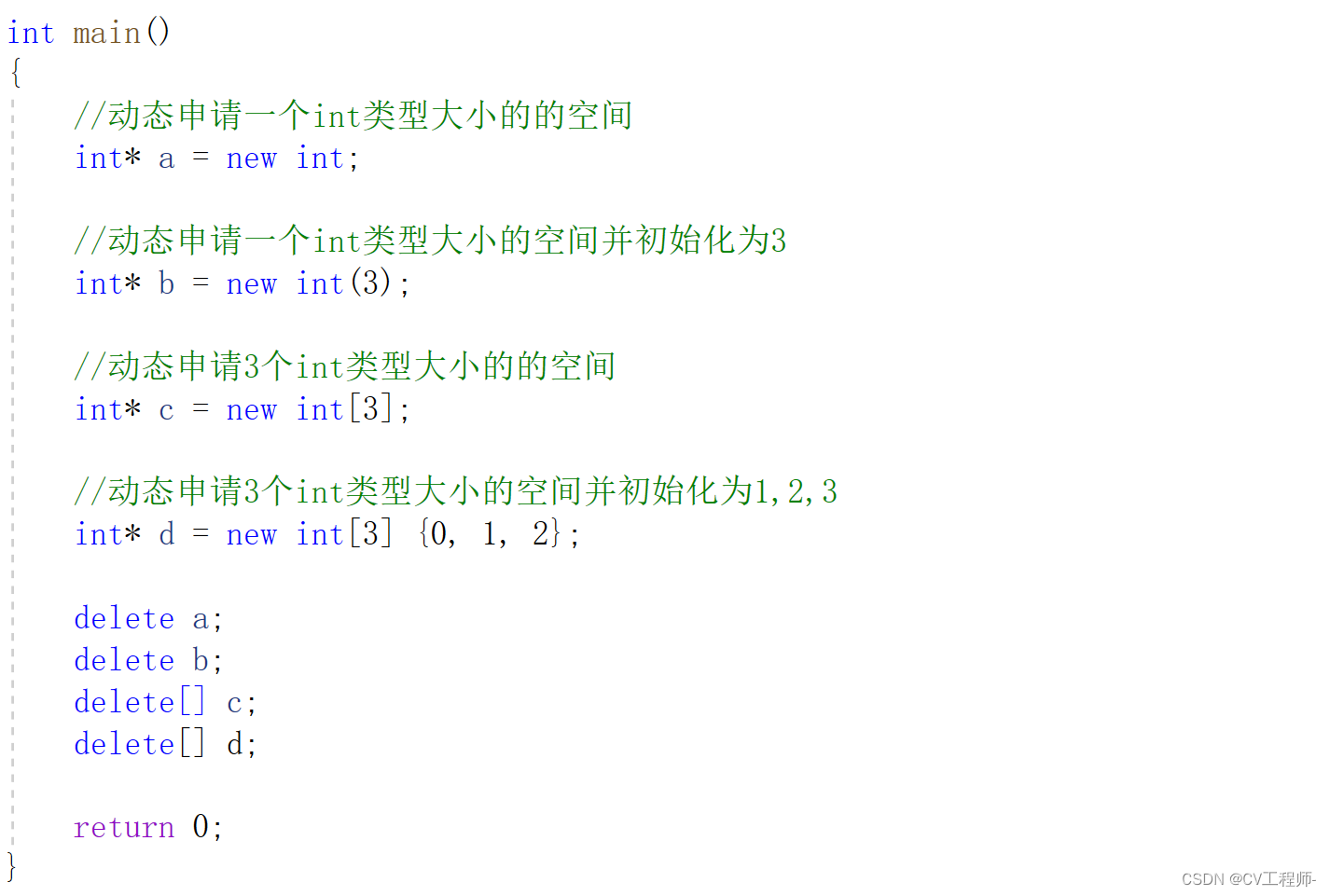 lesson4-C++内存管理-CSDN博客