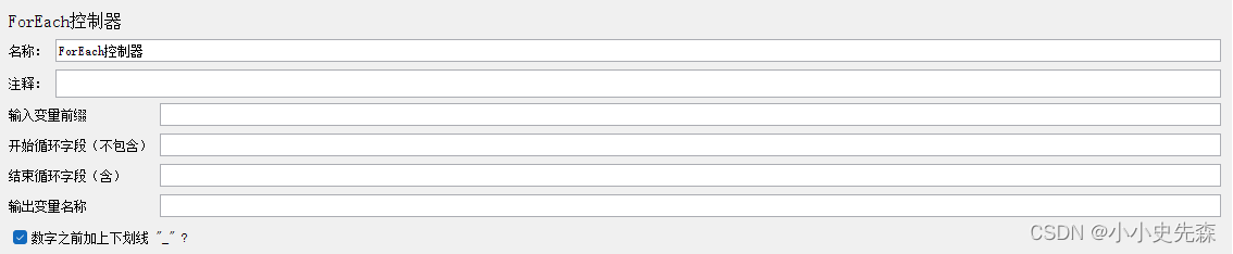 JMeter逻辑控制器之ForEach控制器_jmeter foreach-CSDN博客