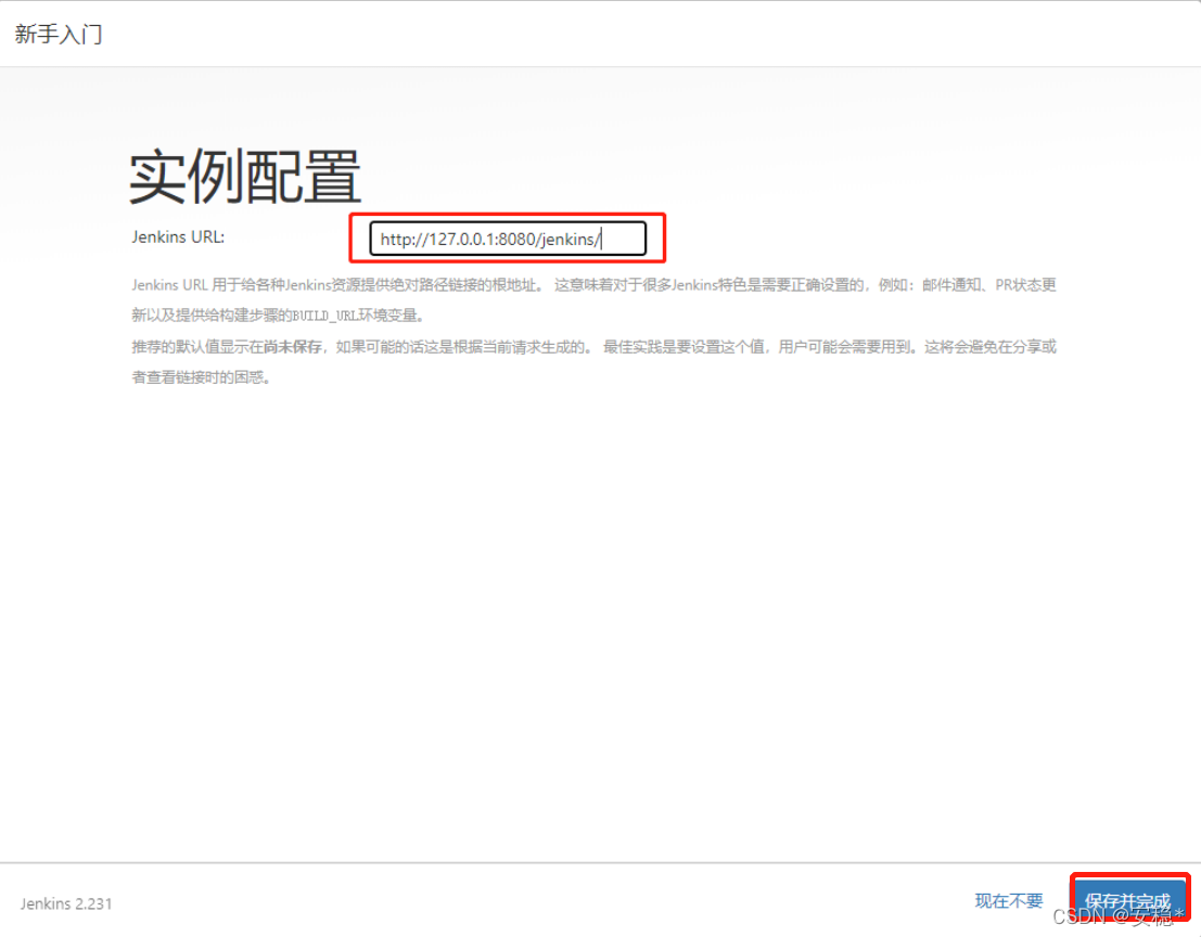 搭建JMeter+Jenkins+Ant持续化_jmeter+ant+ant配置邮箱+jenkins-CSDN博客