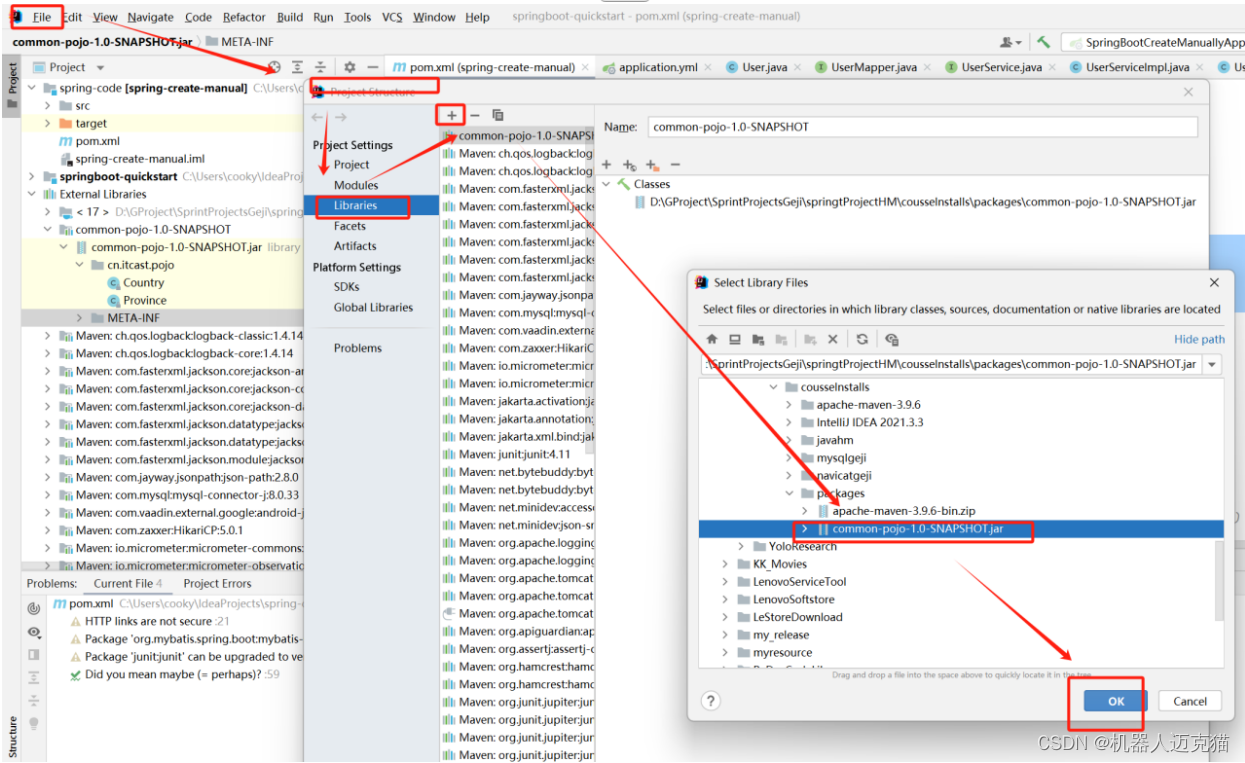 Spring Boot 笔记 003 Bean注册_springboot 注册 maven依赖包中的bean-CSDN博客