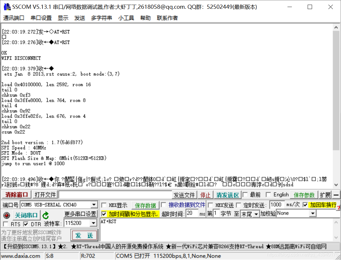 ESP8266+AT指令连接ONENET，POST和GET方式_esp8266 get-CSDN博客