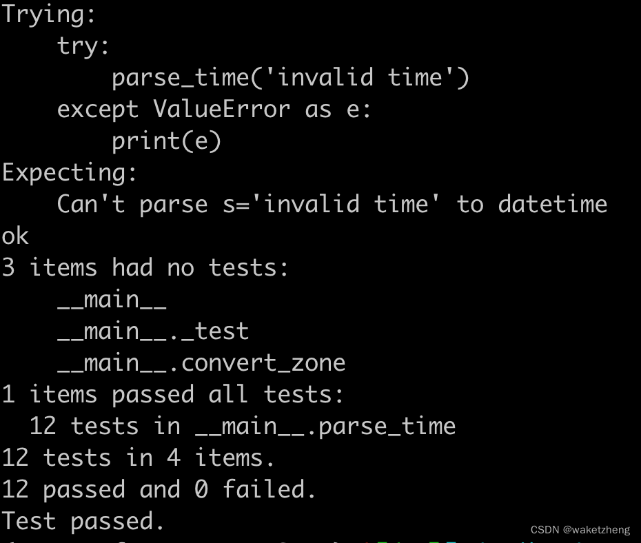 Python将字符串转换为datetime_python字符串转datetime-CSDN博客