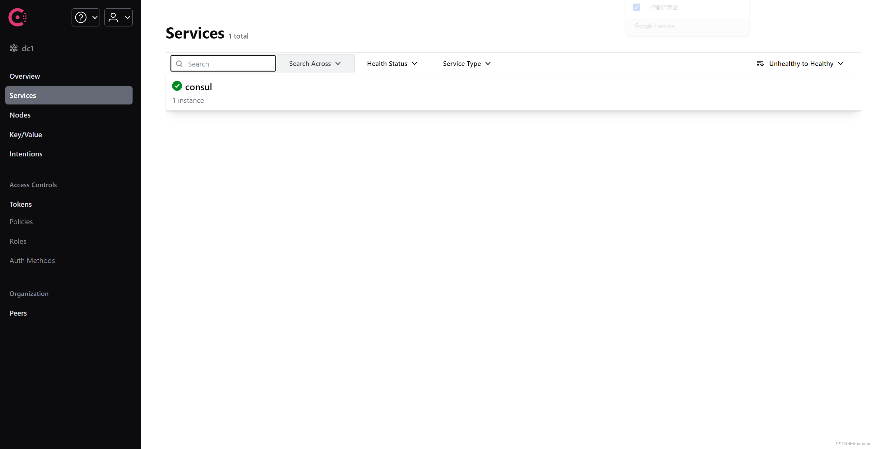SpringCloud学习(1)-consul_consul镜像下载-CSDN博客