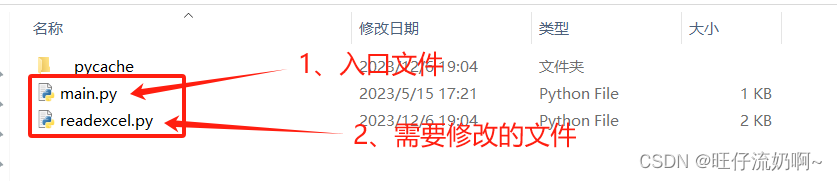 批量数据导入,使用python读取excel表数据并直接写入mysql数据库案例python处理excel大量数据结合数据库 Csdn博客