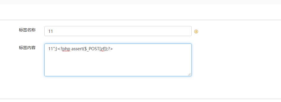 ctf.showCMS(web477-web478)_ctfshow cms-CSDN博客