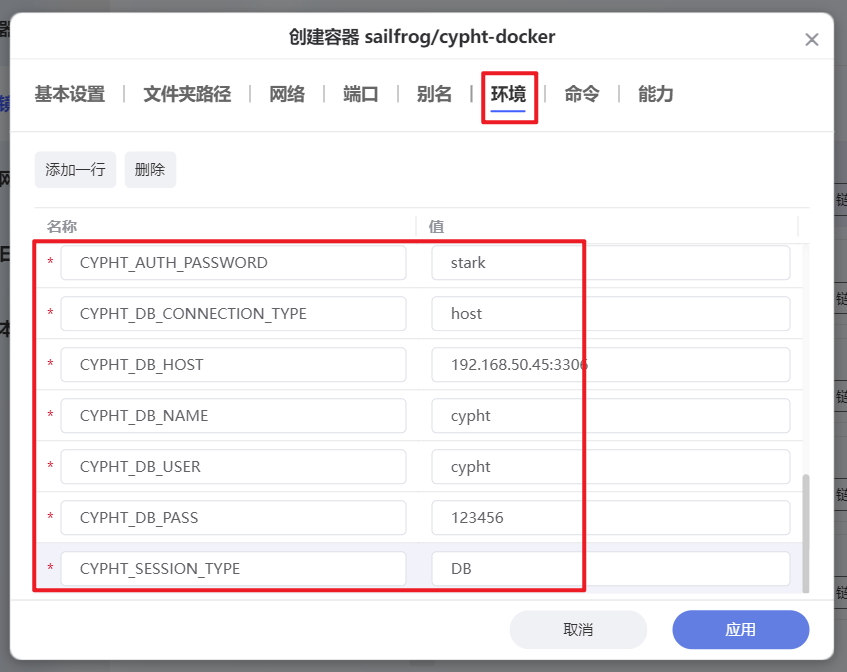 打造私密的通信工具，极空间搭建免费开源的电子邮件管理程序『Cypht』_极空间邮件-CSDN博客