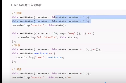 前端学习笔记202308学习笔记第七十伍天-react源码分析21-CSDN博客
