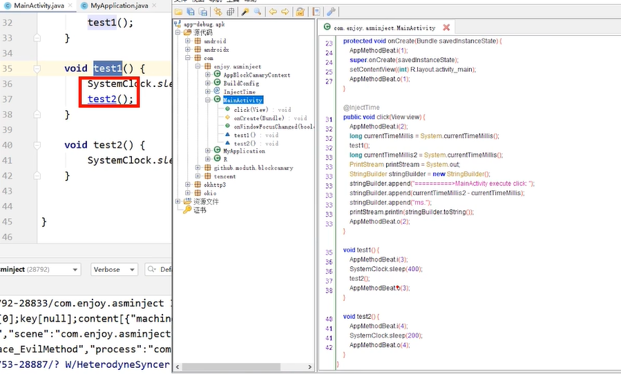 1.BlockCanary卡顿监控原理-CSDN博客