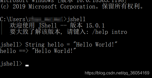JShell介绍-CSDN博客