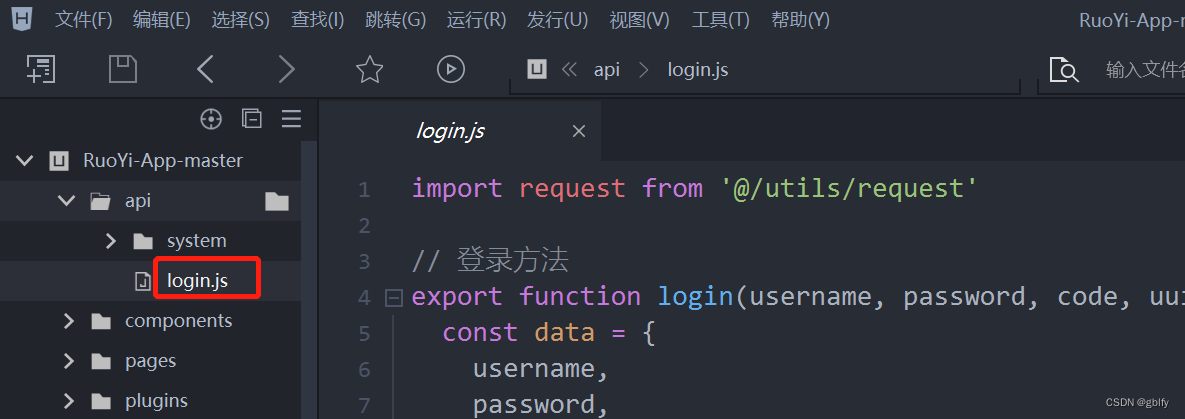 RuoYi APP 移动端框架 使用RuoYi-Cloud作为后端_若依app和若依vue对接-CSDN博客