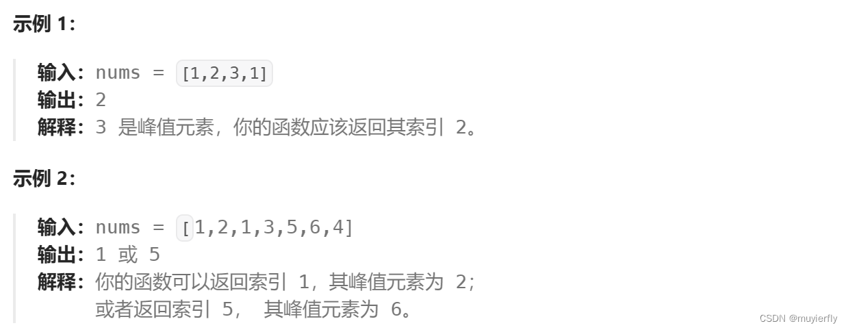 DAY26-力扣刷题-CSDN博客