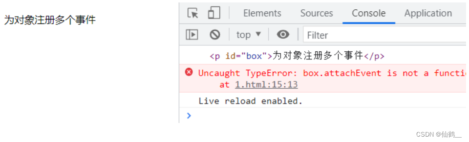 JavaScript事件绑定、事件解绑_js addeventlistener 解除绑定-CSDN博客