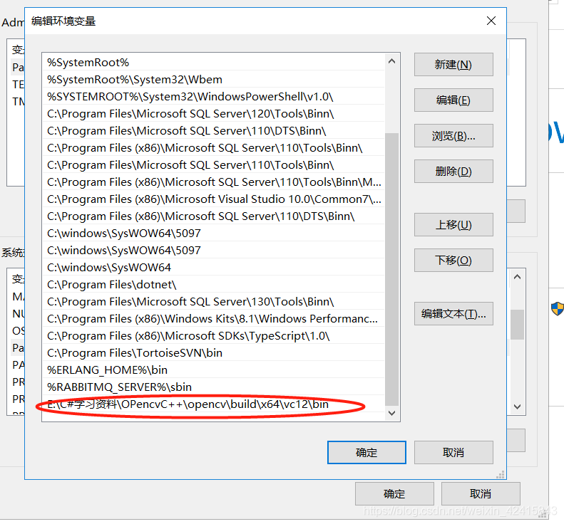 VS2013使用opencv3.1.0教程_vs2013和opencv3.1.0连接使用-CSDN博客