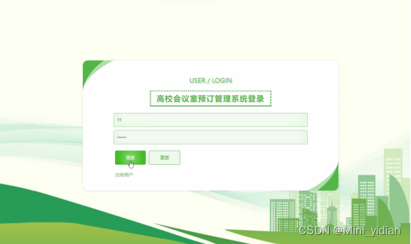 基于springbootvue的高校会议室预定管理系统（源码文档部署讲解）会务管理系统 Vue Csdn博客