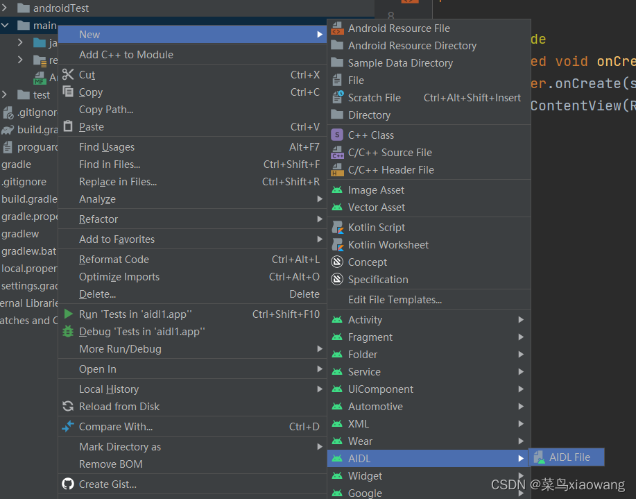 Android AIDL 的使用_android aidl使用-CSDN博客