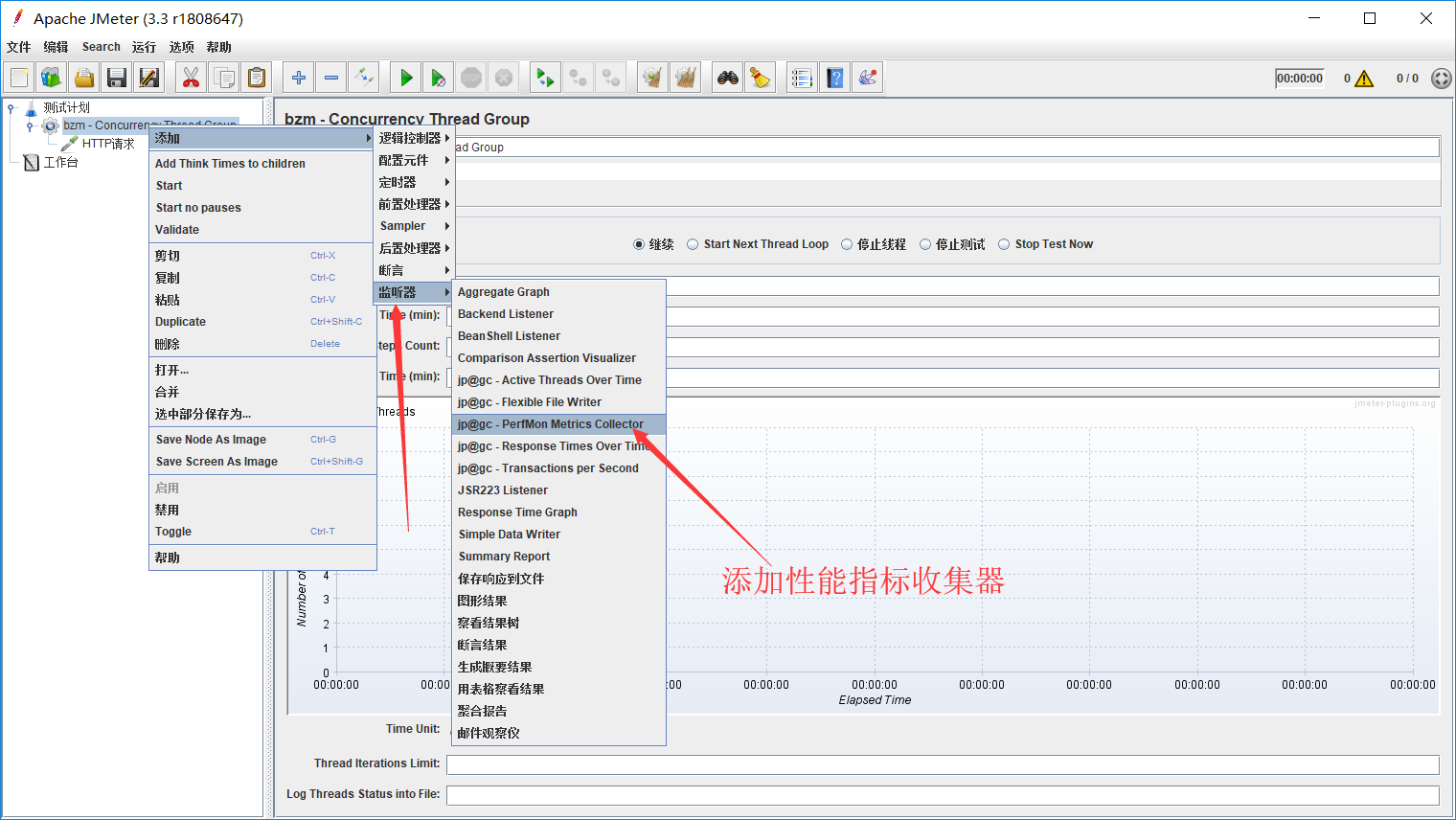 JMeter PerfMon插件监控教程-CSDN博客