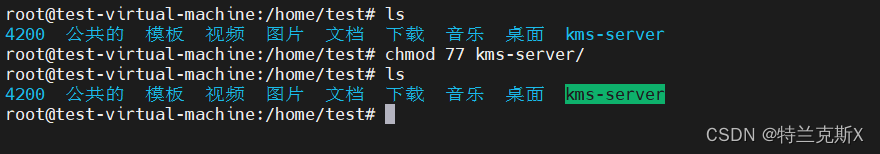 ubuntu搭建kms服务器_ubuntu kms-CSDN博客