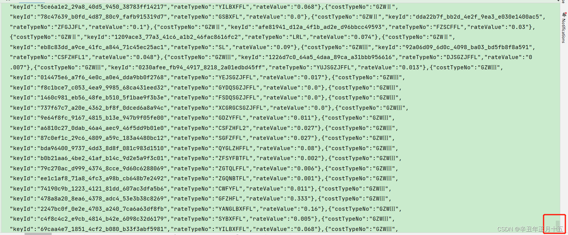 SAX解析XML返回对应格式的Map对象_xml返回map-CSDN博客