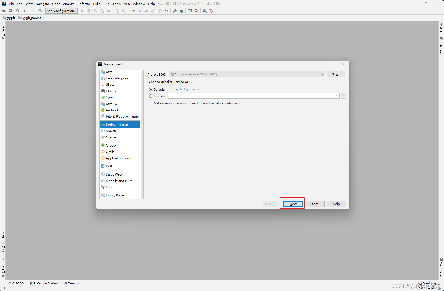 快速构建spring boot工程_generate a maven based project archive-CSDN博客