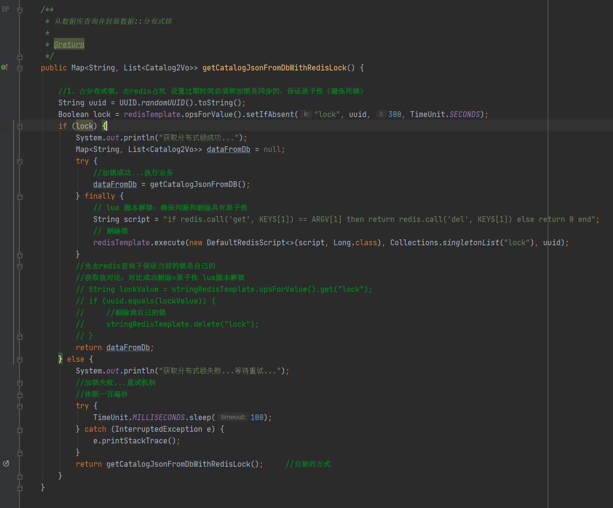 【redis 第六篇】基于setnx Redisson实现分布式锁(深入理解redisson的加锁、可重入锁、看门狗机制) Setnx实现分布式锁 Csdn博客