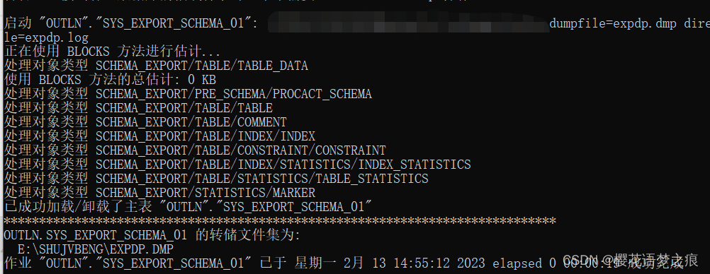 expdp 报错ORA-39002: 操作无效 ORA-39070: 无法打开日志文件。ORA-39087: 目录名 DUM_DIR 无效_ora-39002: 操作无效 ora-39070 ...