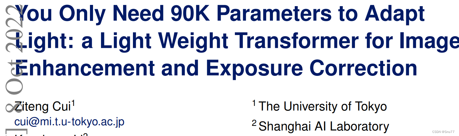 YOLOv9改进策略 | 低照度图像篇 | 轻量级的低照度图像增强网络IAT改进YOLOv9暗光检测（全网独家首发）_iat低照度增强yolo-CSDN博客