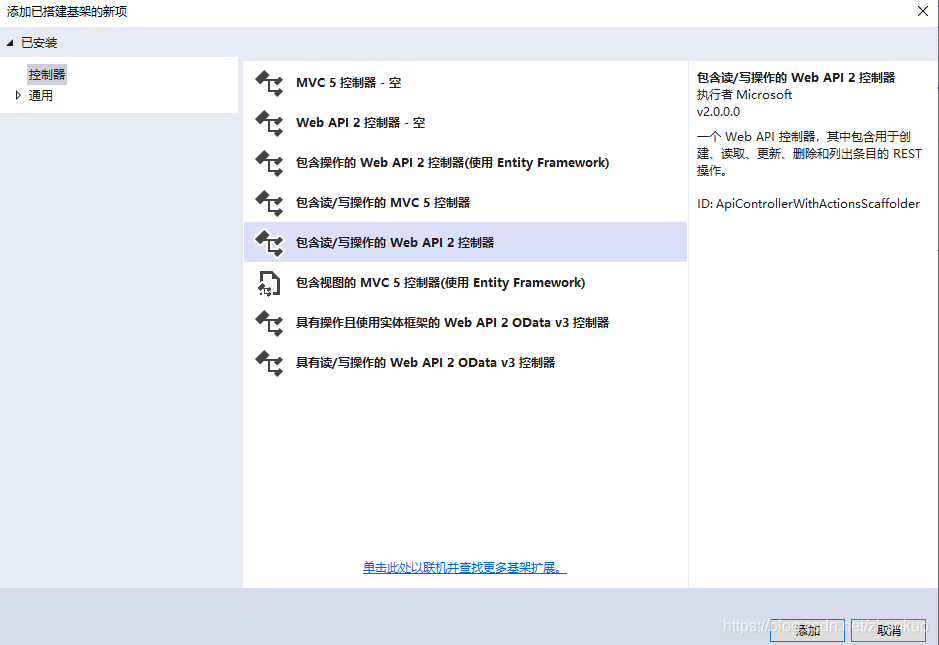 Aspnet Mvc项目中添加使用webapi并加入swagger Api文档mvc站点 同时支持web及api并添加swagger Csdn博客
