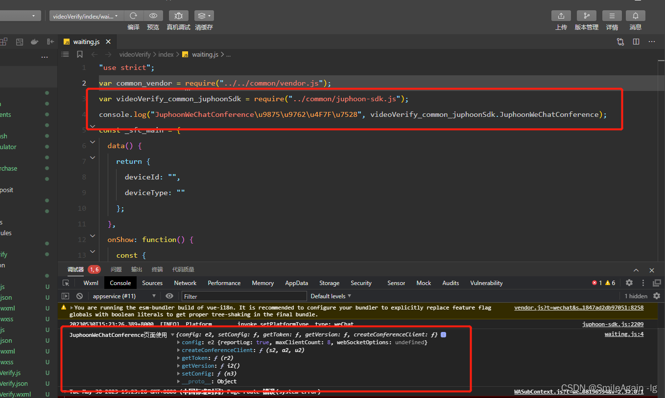 uniapp vue3.0 通过import引入外部js(sdk)文件undefined_uniapp引入第三方sdk-CSDN博客