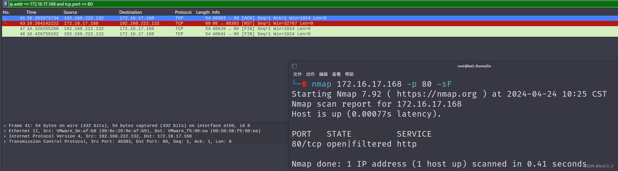 namp的使用-CSDN博客