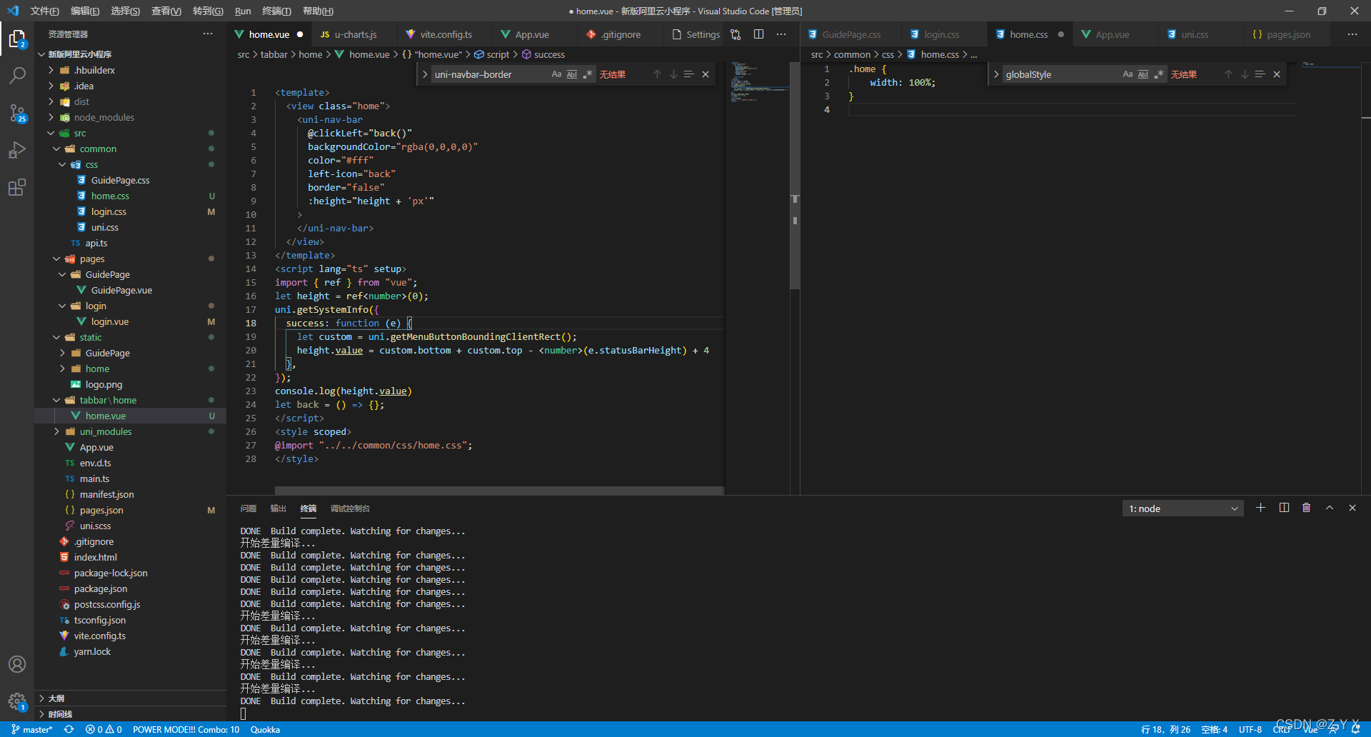 uni-nav-bar设置height自适应高度_uni-nav-bar安全高度-CSDN博客