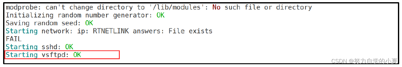 正点原子嵌入式linux驱动开发——Buildroot根文件系统构建_toolchain prefix-CSDN博客