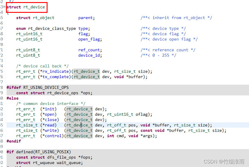 RTT（RT-Thread）IO设备模型（RTT保姆级教程）_rtt接口-CSDN博客