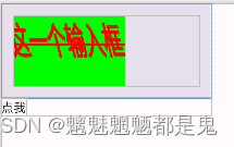 Android Compose 五：常用组件 TextField_android compose textfield-CSDN博客