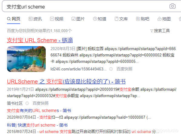 Unity打开淘宝app并跳转到商品页面_unity ios application.openurl-CSDN博客
