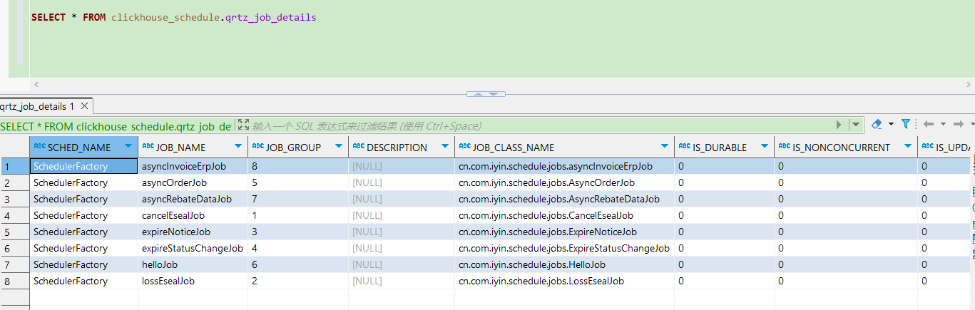 ClickHouse如何整合数据源：MySQL、HDFS..._clickhouse hdfs-CSDN博客