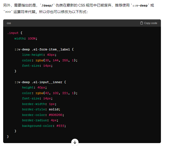 vue中css语法错误_vue root stylesheet-CSDN博客