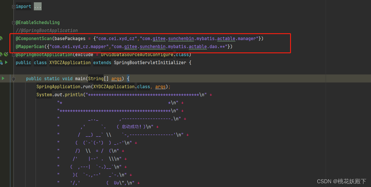 Springboot+Maven+Mybatis-enhance-actable 根据实体类自动更新数据库表和字段_mybatis-plus根据实体创建数据库表-CSDN博客