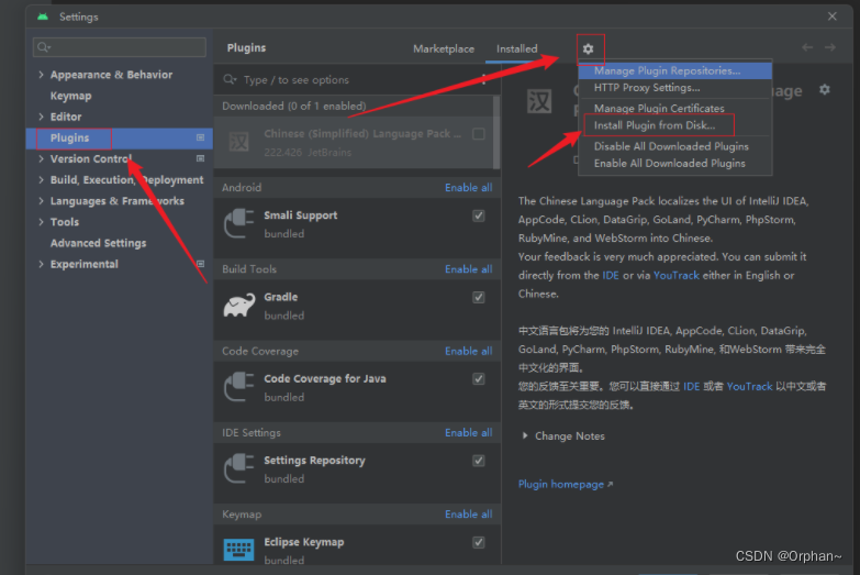 Android studio中文汉化教程_android studio 中文语言包-CSDN博客