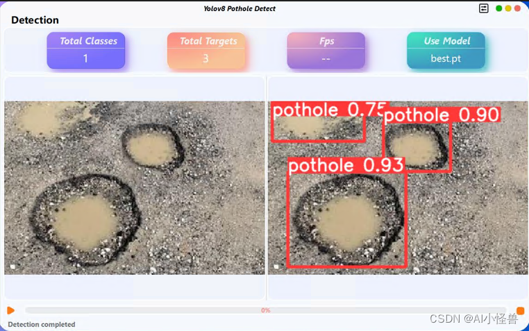 基于Yolov8的道路破损检测系统_yolov8 pyside-CSDN博客