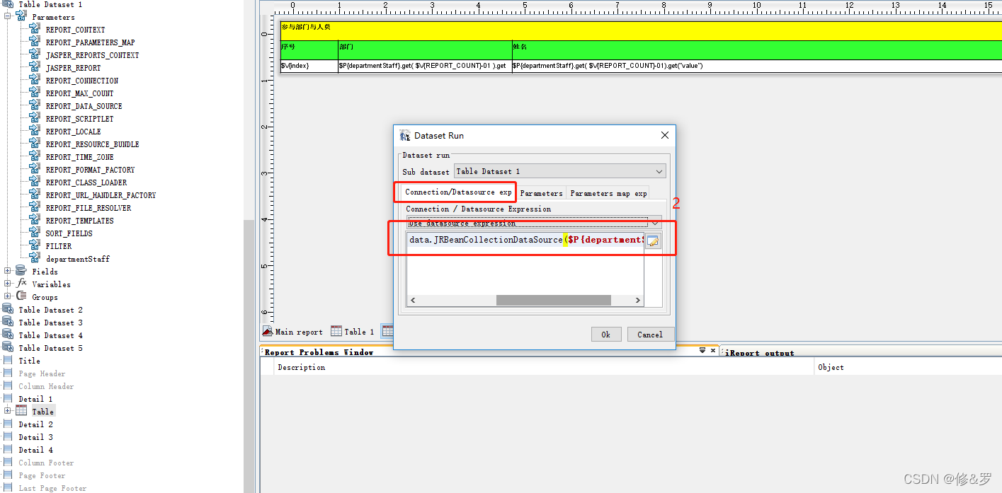 java集成ireport设计复杂报表并导出Excle_java ireport-CSDN博客