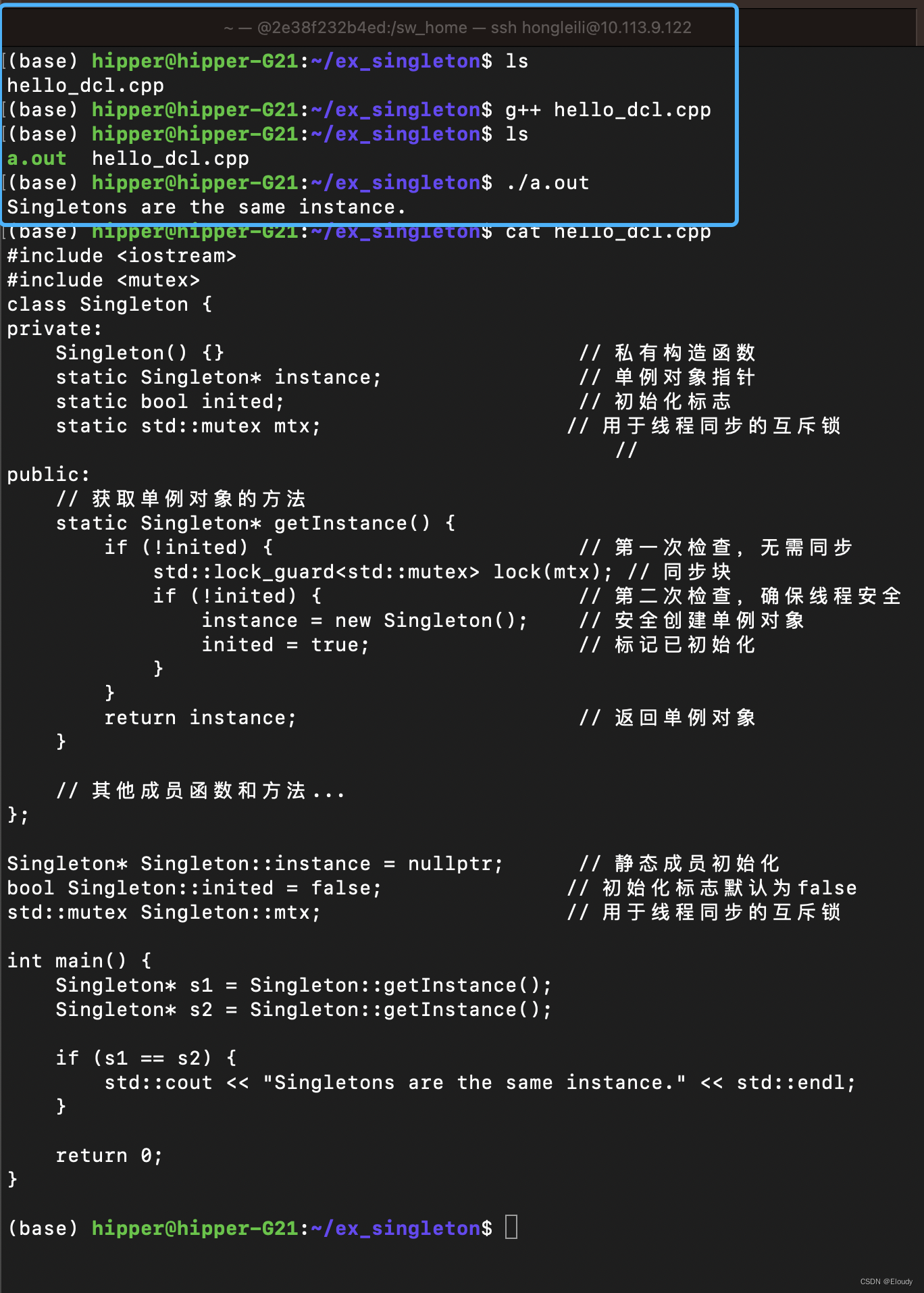 全局数据 与 singleton 类的选择-CSDN博客