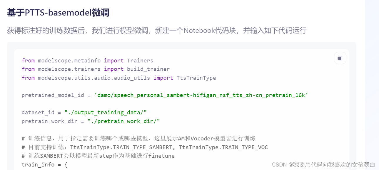 kantts docker化_kantts本地部署-CSDN博客