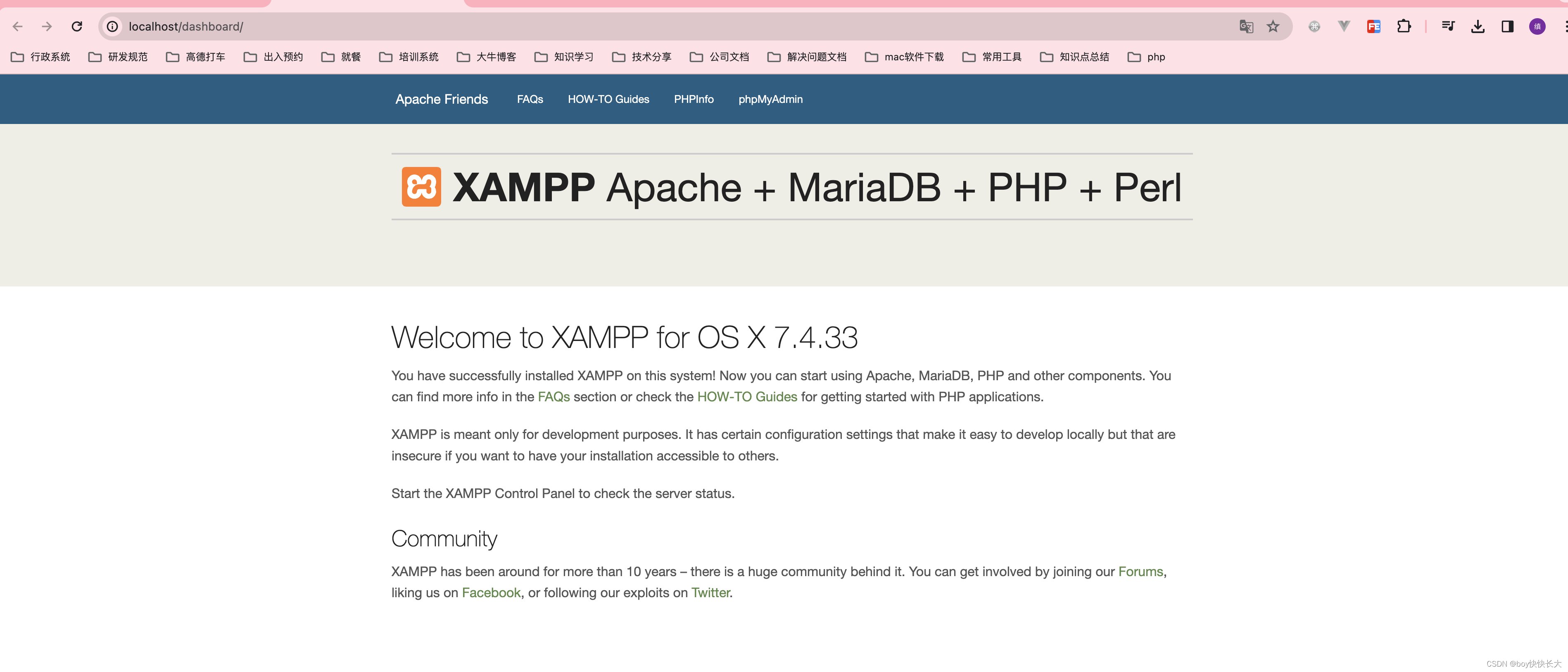 【php基础】Mac M2芯片配置PHP环境_mac m2 brew-CSDN博客